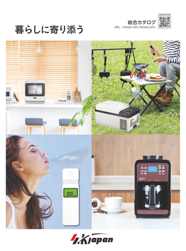 カタログギャラリー - SKJAPAN Co., Ltd.